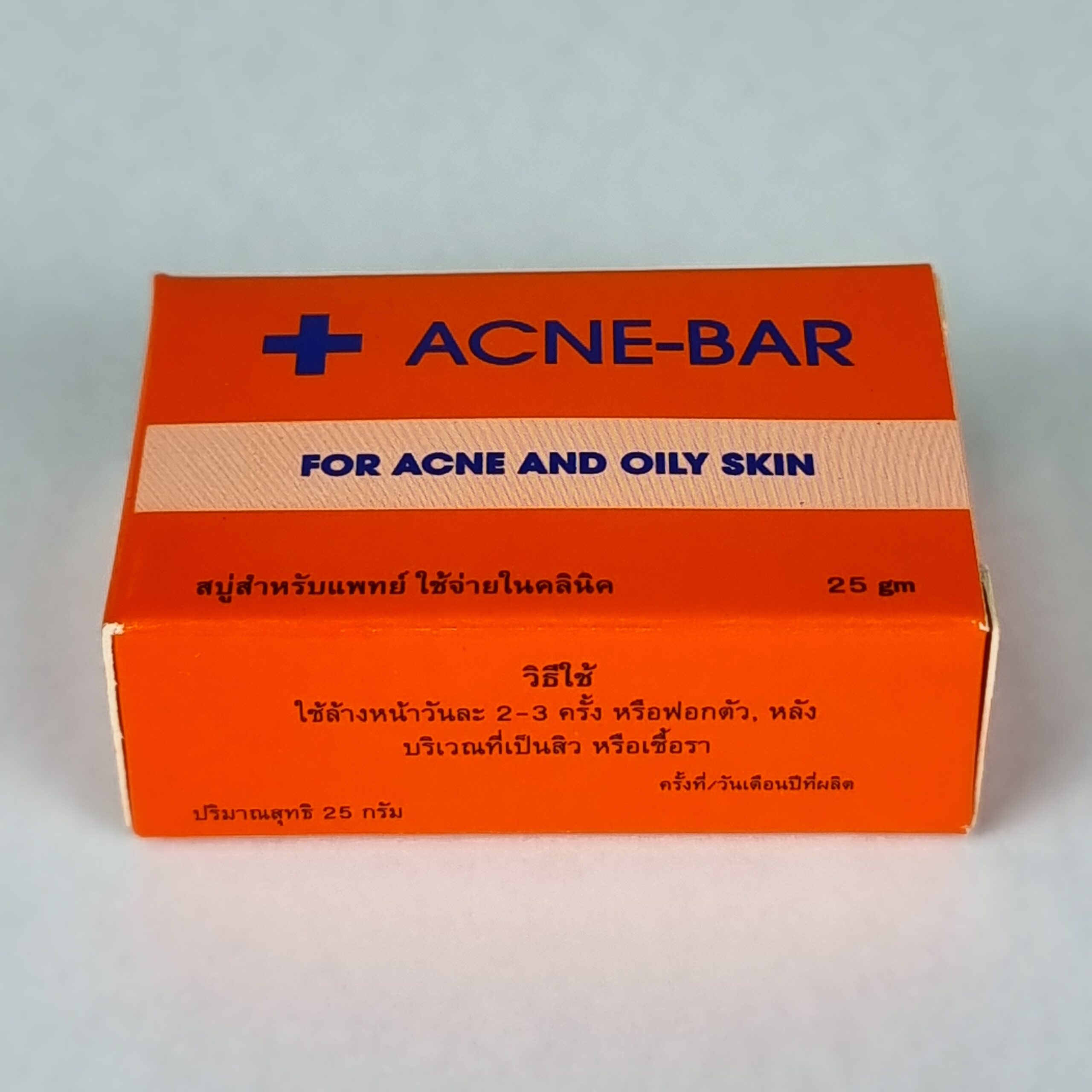 Acne Bar สบู่รักษาสิว – Juthamas Clinic